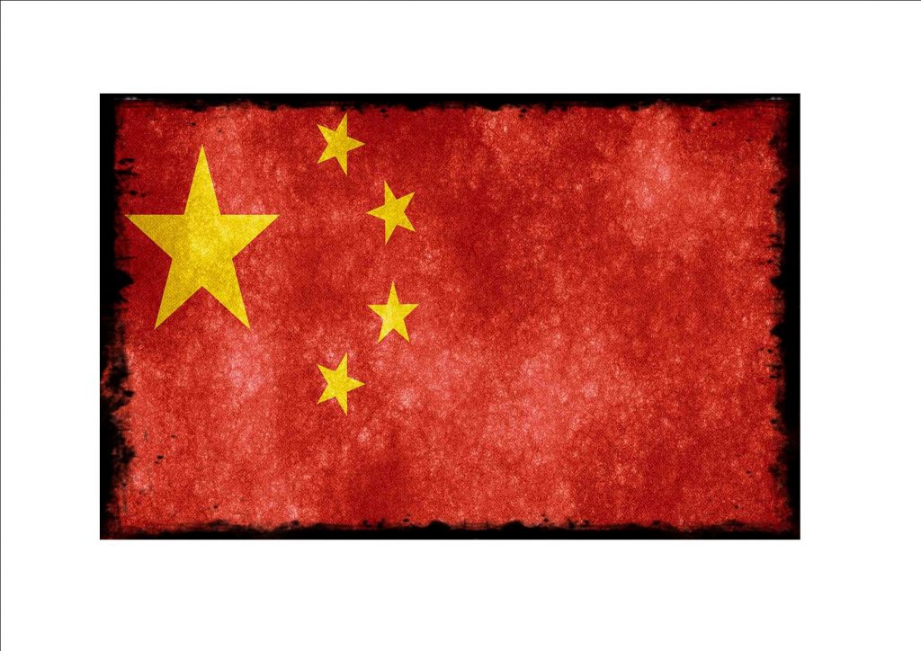 Vintage Style Aged Chinese Flag Wall Plaque Sign China Flag – The ...
